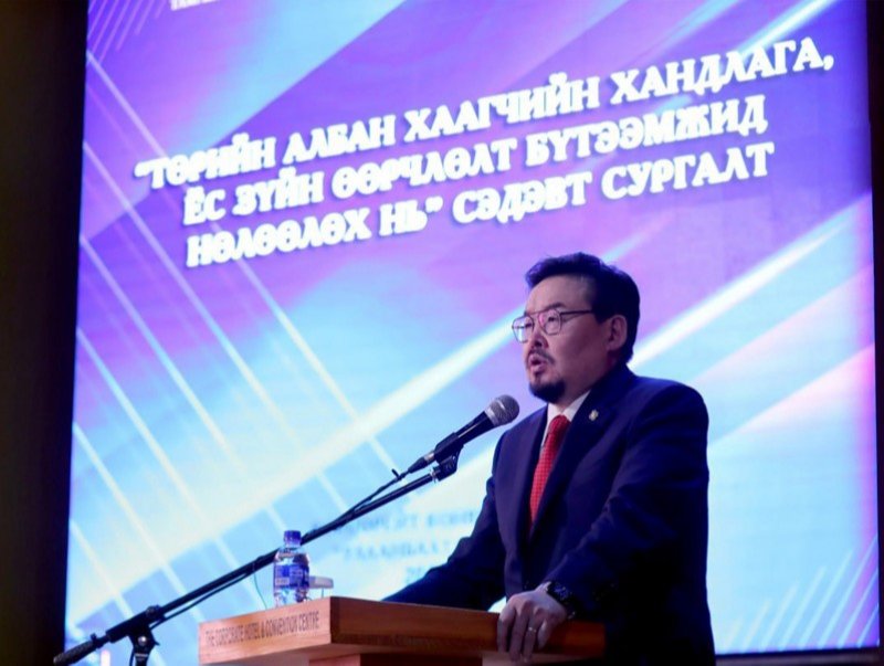 “Төрийн албан хаагчийн хандлага ёс зүйн өөрчлөлт бүтээмжид нөлөөлөх нь